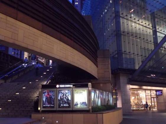 Cheap Movie Deals in Tokyo and the 10am Film Festival | Tokyo Cheapo