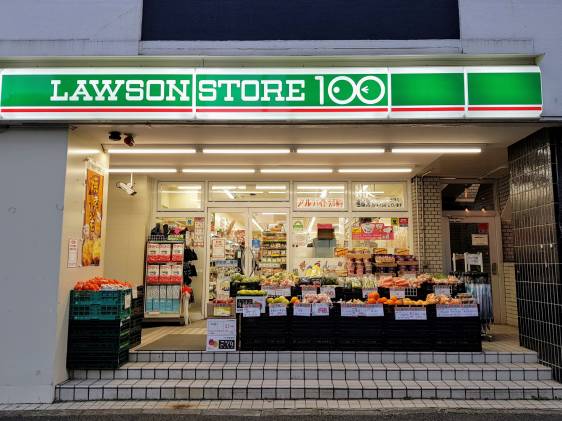 Lawson Store 100 | Tokyo Cheapo
