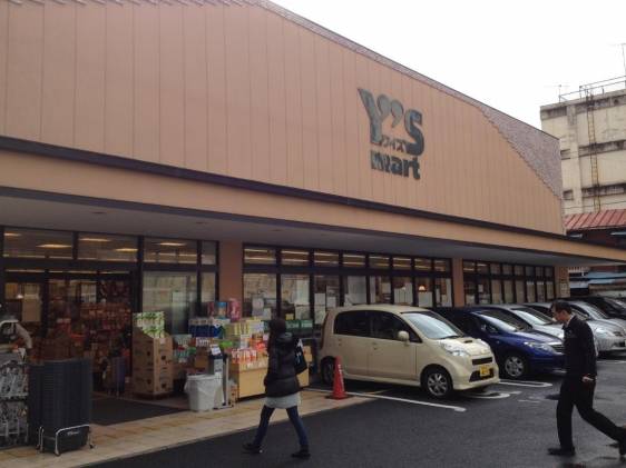 Cheap Supermarket in Tokyo - Y's Mart | Tokyo Cheapo