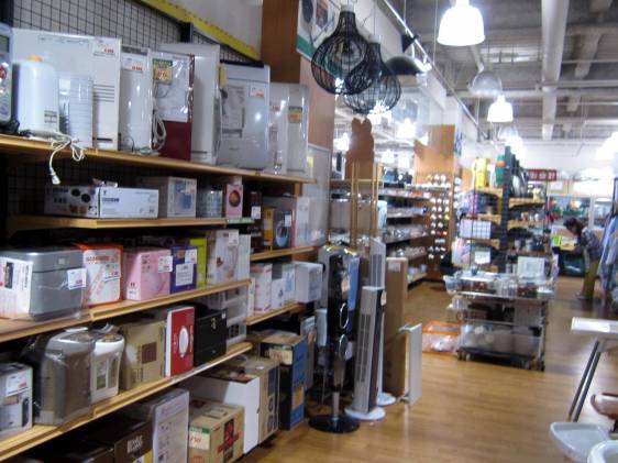 Off House: Furnish Your Tokyo Apartment Without Spending All Your Cash ...