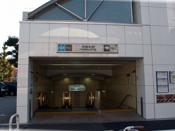 Shirokanedai Area Guide | Tokyo Cheapo