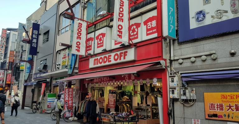 Mode Off Ueno Okachimachi | Tokyo Cheapo