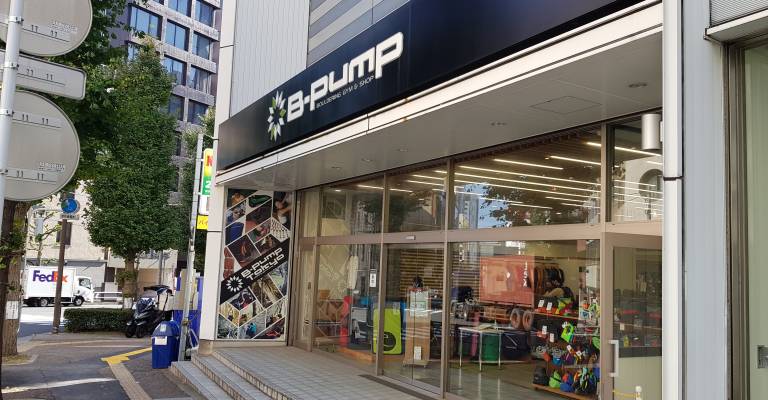 B-Pump Akihabara | Tokyo Cheapo