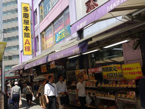 Takeya: 42 Floors of Bargains | Tokyo Cheapo
