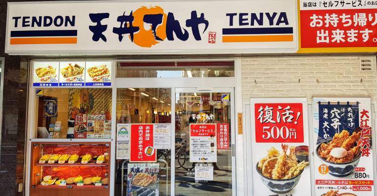 Tenya: Cheapo Tempura Chain | Tokyo Cheapo