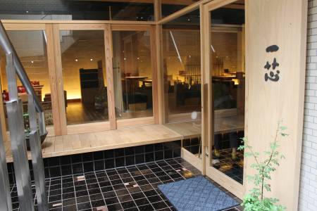 Isshin Rice House: Cheapo Lunch in a Posh Area | Tokyo Cheapo