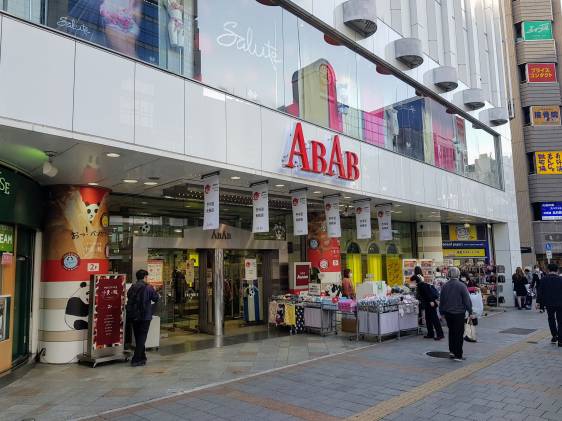 AbAb Department Store Ueno | Tokyo Cheapo