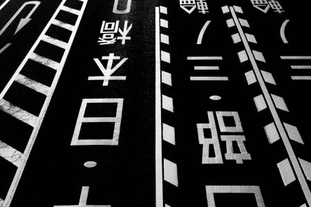 Basic Guide to Directions in Japanese | Tokyo Cheapo