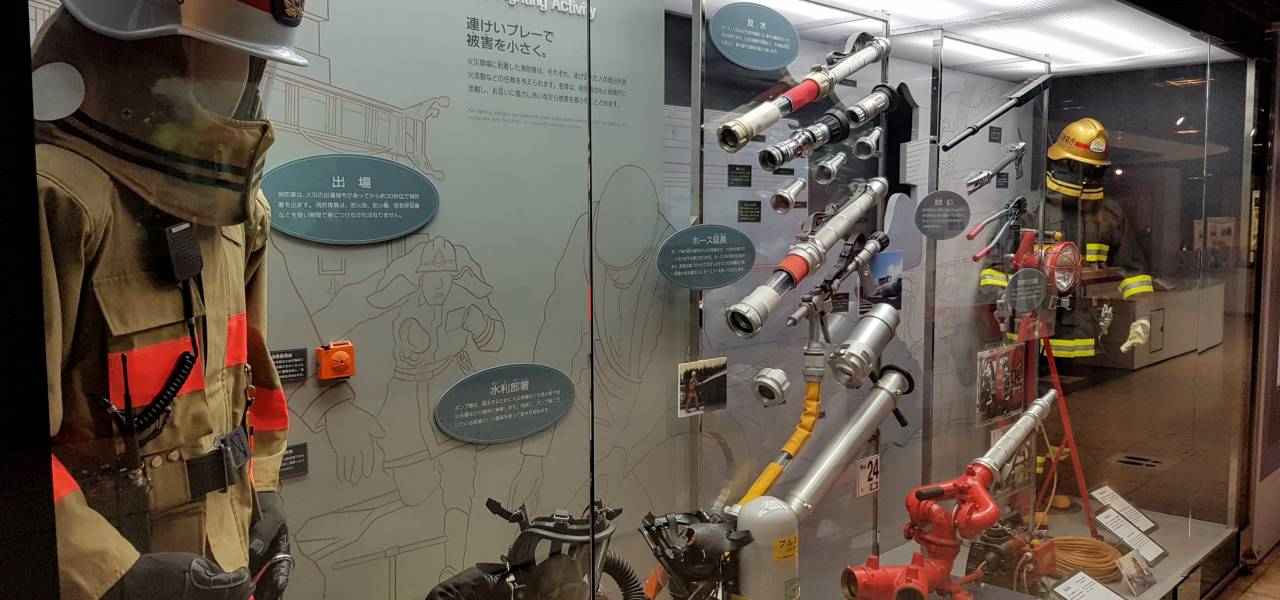 Fire Museum | Tokyo Cheapo