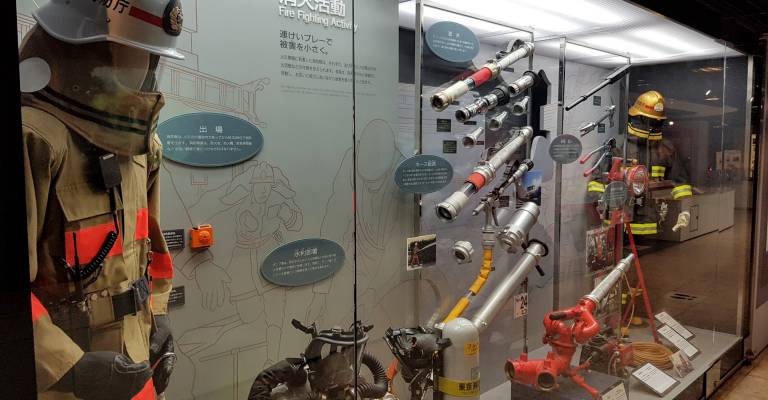 Fire Museum | Tokyo Cheapo