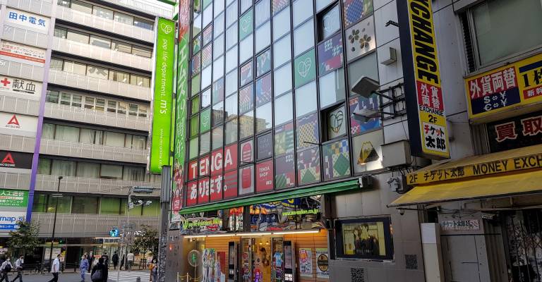 M's Pop Life Adult Department Store | Tokyo Cheapo