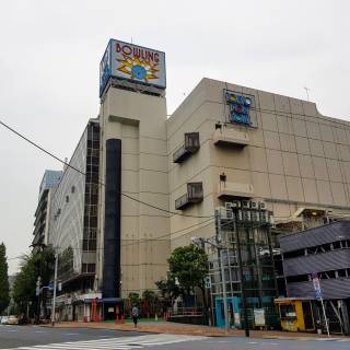 Tokyo Port Bowl | Tokyo Cheapo