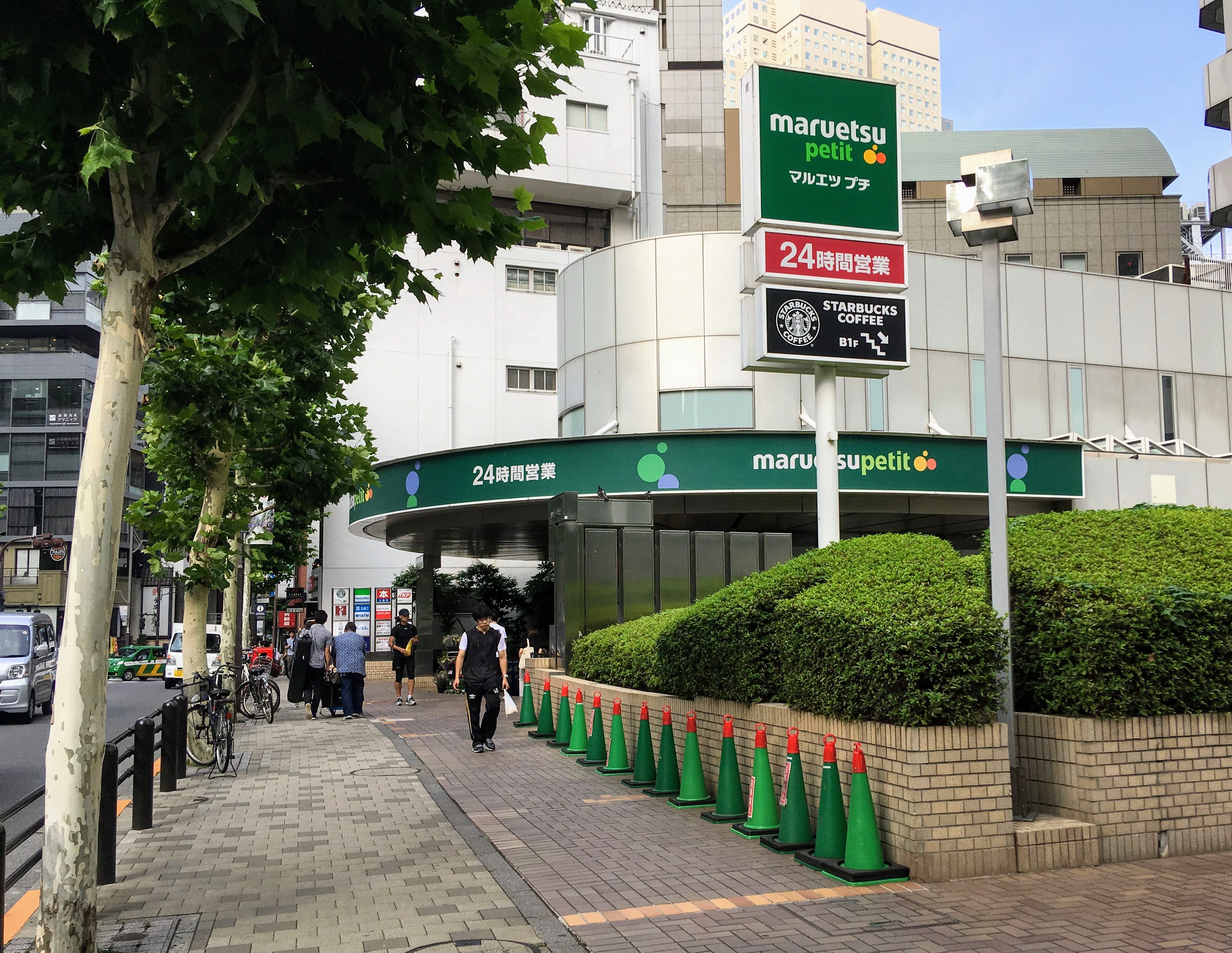 Maruetsu Petit Akasaka | Tokyo Cheapo