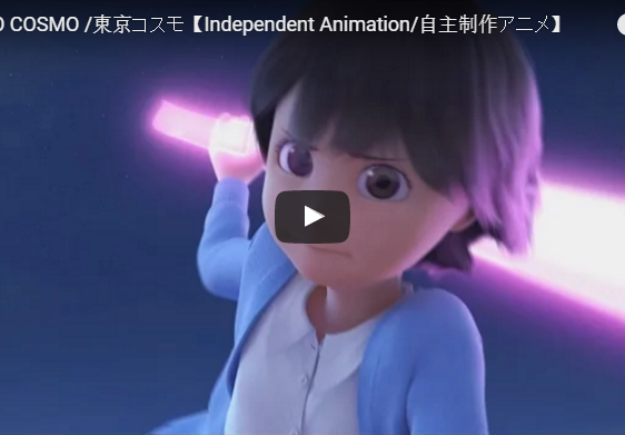 Tokyo Cosmo: An Animation Short | Tokyo Cheapo