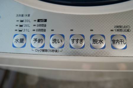 How to Use a Washing Machine in Japan |Tokyo Cheapo | Tokyo Cheapo