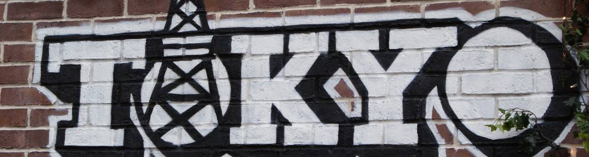 Art In Unexpected Places: Tokyo Street Art Vol.1 | Tokyo Cheapo