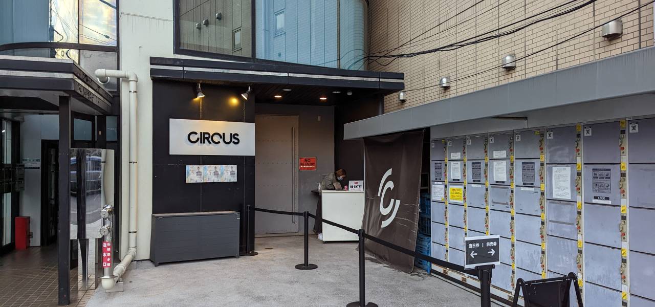 CIRCUS Tokyo | Tokyo Cheapo