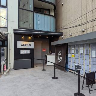 CIRCUS Tokyo | Tokyo Cheapo