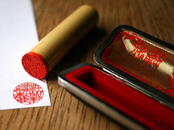 Hanko: Where to Get Japanese Personal Seals | Tokyo Cheapo