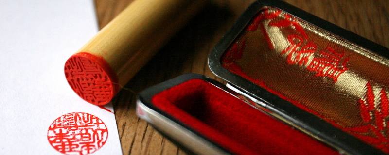 Hanko: Where to Get Japanese Personal Seals | Tokyo Cheapo