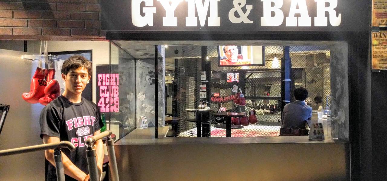 Fight Club 428 - Bar in Shibuya | Tokyo Cheapo