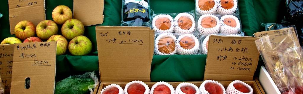 Tokyo Farmers Markets: A Mini Guide | Tokyo Cheapo