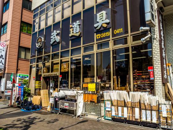 Shobudo Sangyo | Tokyo Cheapo