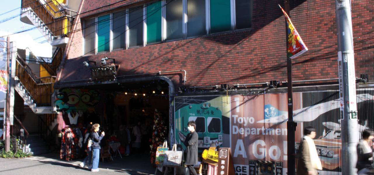 Shimokita Garage Department | Tokyo Cheapo