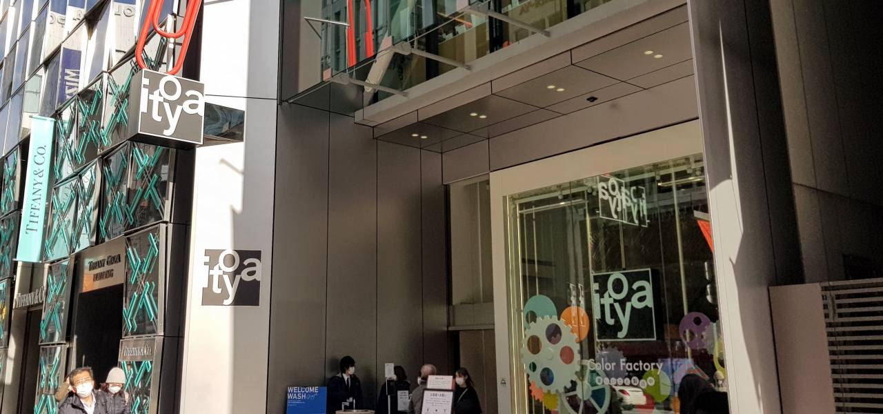 Itoya | Tokyo Cheapo