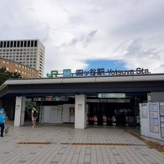 Yotsuya Station | Tokyo Cheapo