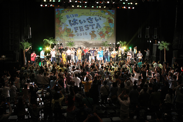 Haisai Festival of Okinawan Culture | Tokyo Cheapo