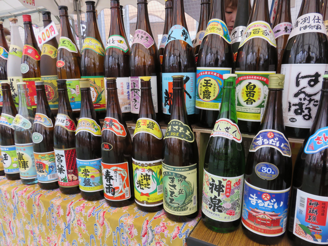 Haisai Festival of Okinawan Culture | Tokyo Cheapo