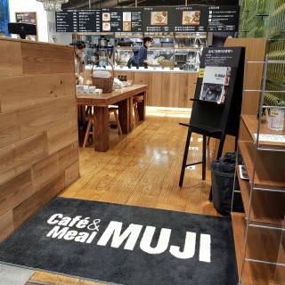Cafe & Meal Muji Hibiya - Café in Hibiya | Tokyo Cheapo