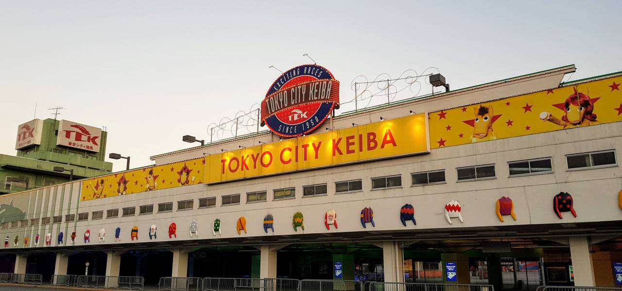 Oi Racecourse | Tokyo Cheapo