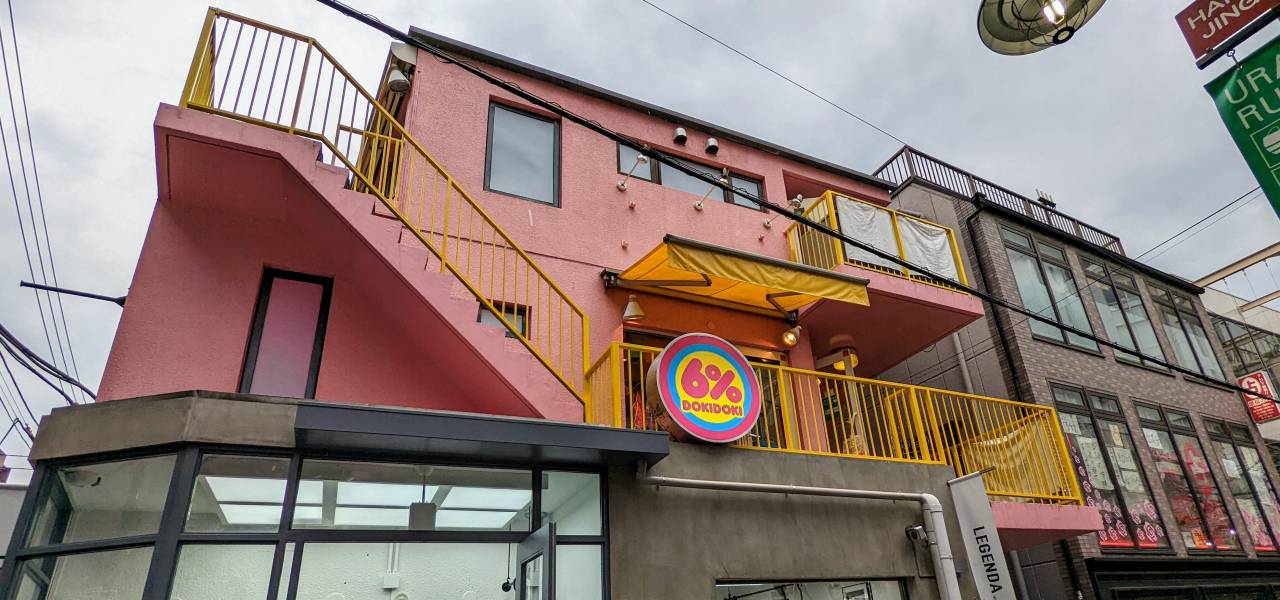 6% Doki Doki | Tokyo Cheapo