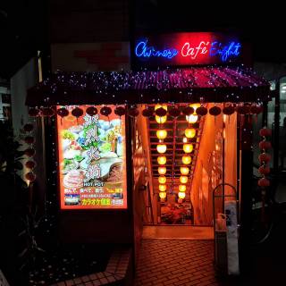 Chinese cafe Eight Akasaka - Chinese Restaurant in Akasaka | Tokyo Cheapo