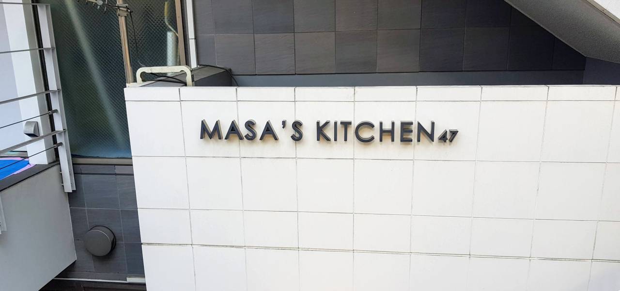 Masa’s Kitchen 47 - Chinese Restaurant in Ebisu | Tokyo Cheapo