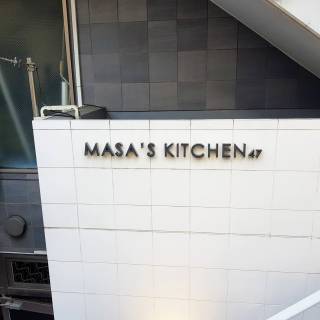 Masa’s Kitchen 47 - Chinese Restaurant in Ebisu | Tokyo Cheapo
