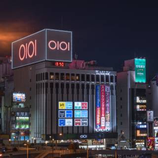 Marui Department Store - Ueno | Tokyo Cheapo