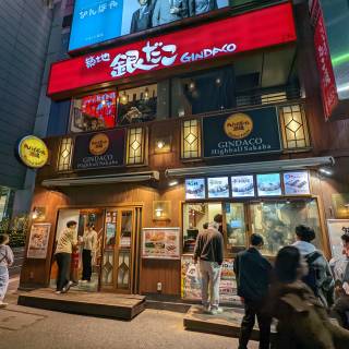 Gindaco Shibuya East Exit - Bar in Shibuya | Tokyo Cheapo