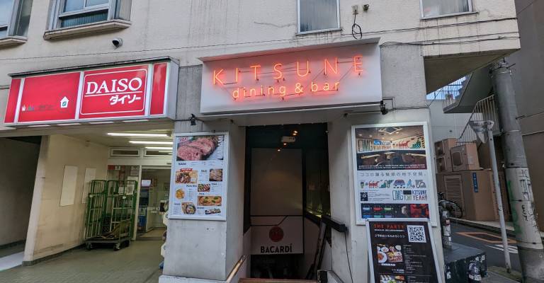 Dining and Bar Kitsune - Bar in Shibuya | Tokyo Cheapo