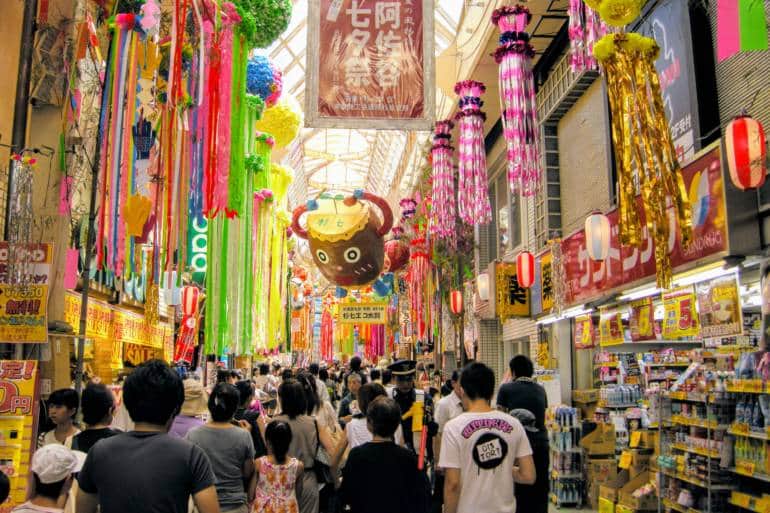 Tokyo Cheapo | Page 30 of 72 | The Ultimate Guide To Tokyo