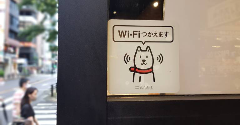 Free Wifi Cafes in Tokyo: Top Choices for Getting Coffee and ...