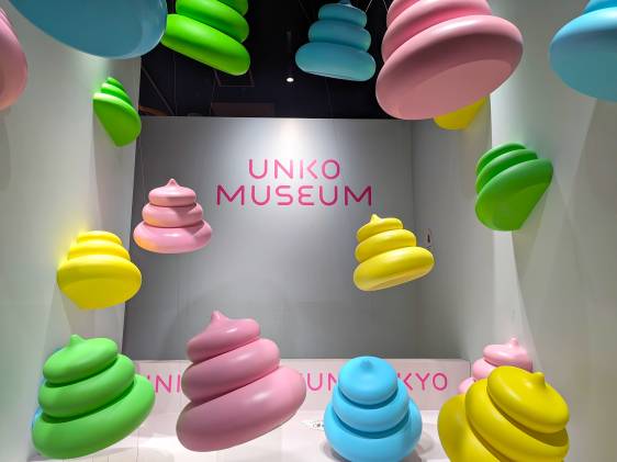 Weird Museums in Tokyo: From Wacky to Wonderful | Tokyo Cheapo