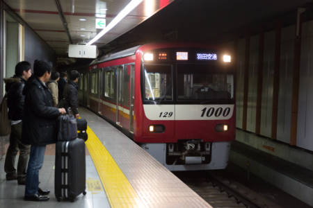 Haneda to Yokohama: The Best Transport Options | Tokyo Cheapo