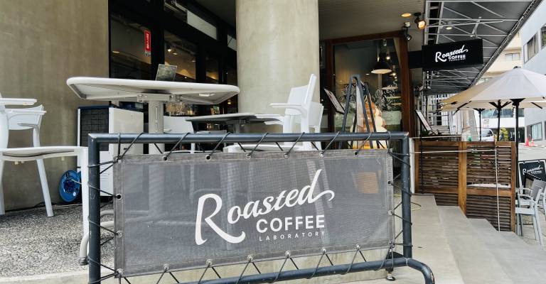 Roasted Coffee Laboratory Shibuya - Café & Coffee Shop in Harajuku ...