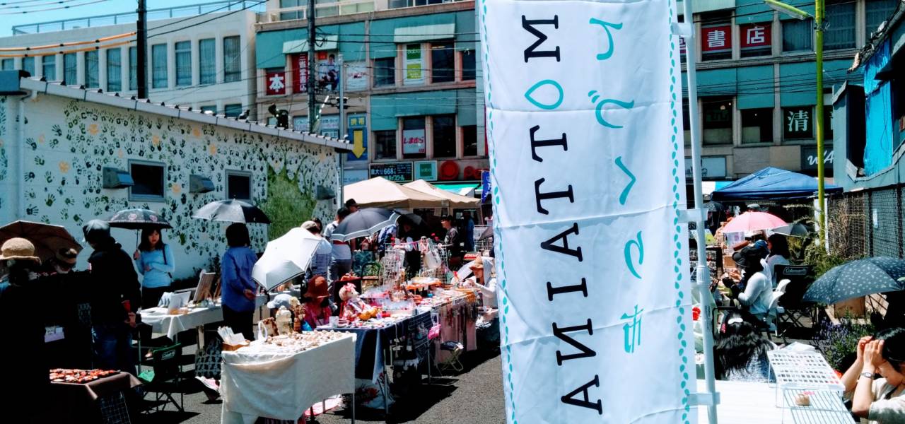 Mottainai Flea Market, May 3–May 5, 2026 | Tokyo Cheapo