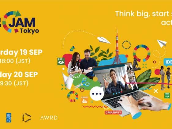 Global Goals Jam Tokyo 2020, Sep 19–Sep 20, 2020 | Tokyo Cheapo