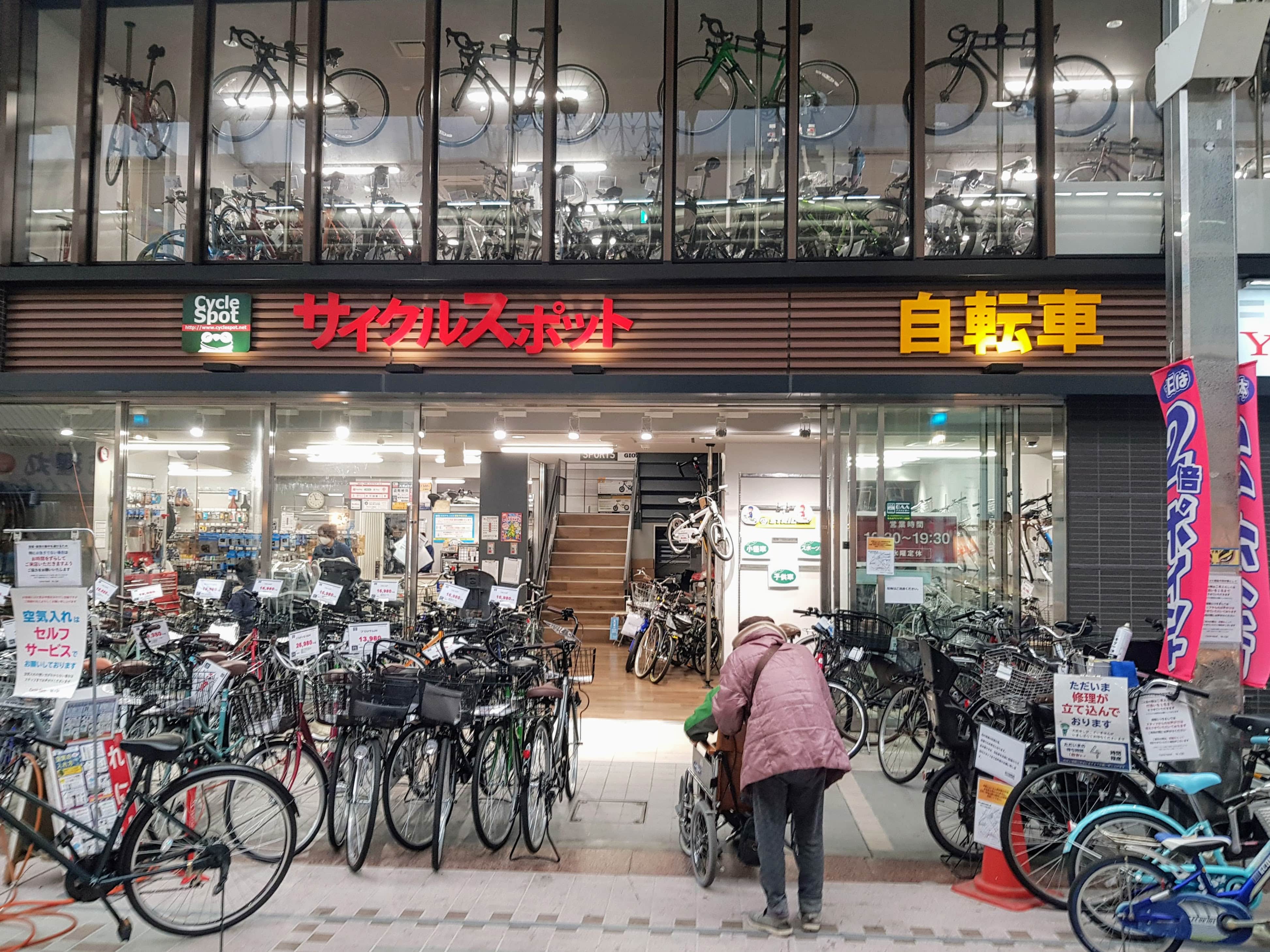 SO NAKAMEGURO ORIGINAL CYCLE JACKET SO NAKAMEGURO ORIGINAL CYCLE JACKET