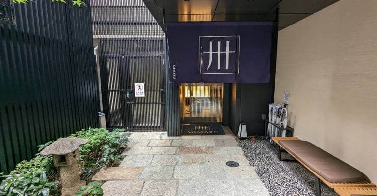 Mimaru Tokyo Akasaka — Detailed Independent Review | Tokyo Cheapo